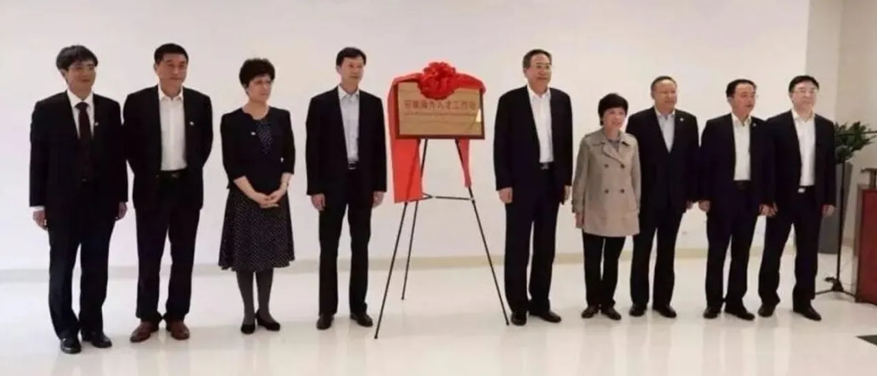 EXCLUSIVE: CCP Officials Set Up Talent Recruitment Program At US Firm ...